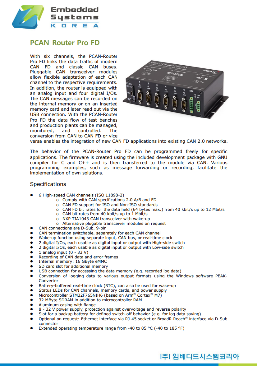 (주)임베디드시스템코리아 쇼핑몰에 오신 것을 환영합니다!