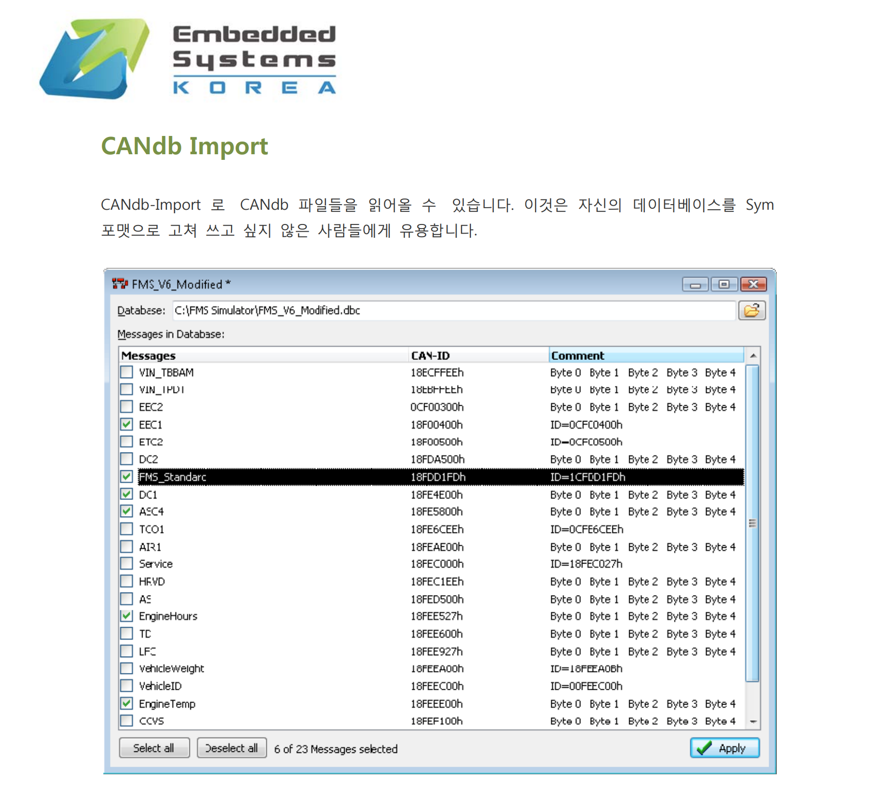 (주)임베디드시스템코리아 쇼핑몰에 오신 것을 환영합니다!